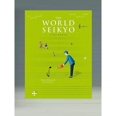 聖教新聞社 WORLD SEIKYO vol.3 Book : タワーレコード Yahoo!店 - 通販 - Yahoo!ショッピング