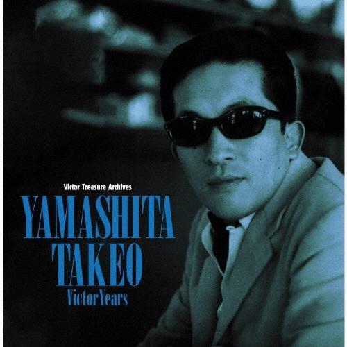 Various Artists 山下毅雄 ビクター・イヤーズ CD : タワーレコード Yahoo!店 - 通販 - Yahoo!ショッピング