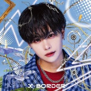 X-BORDER リニアモータースター＜山本琉伊盤＞ 12cmCD Single : タワーレコード Yahoo!店 - 通販 - Yahoo!ショッピング