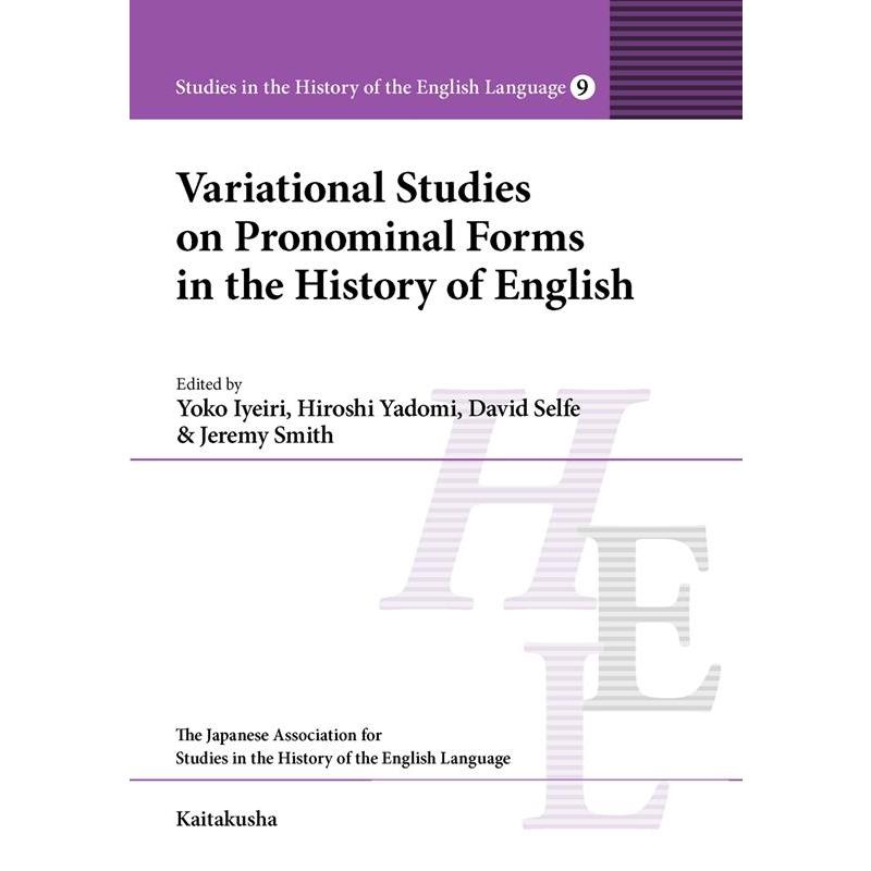 Yoko Iyeiri Variational Studies on Pronomi Book : タワーレコード Yahoo!店 - 通販 - Yahoo!ショッピング