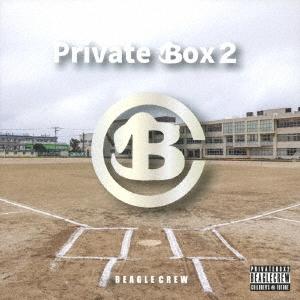 ビーグルクルー Private Box 2 CD : タワーレコード Yahoo!店 - 通販 - Yahoo!ショッピング