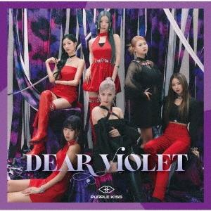 Purple Kiss DEAR VIOLET [CD+DVD]＜初回限定盤＞ CD :5649801:タワーレコード Yahoo!店 - 通販 - Yahoo!ショッピング