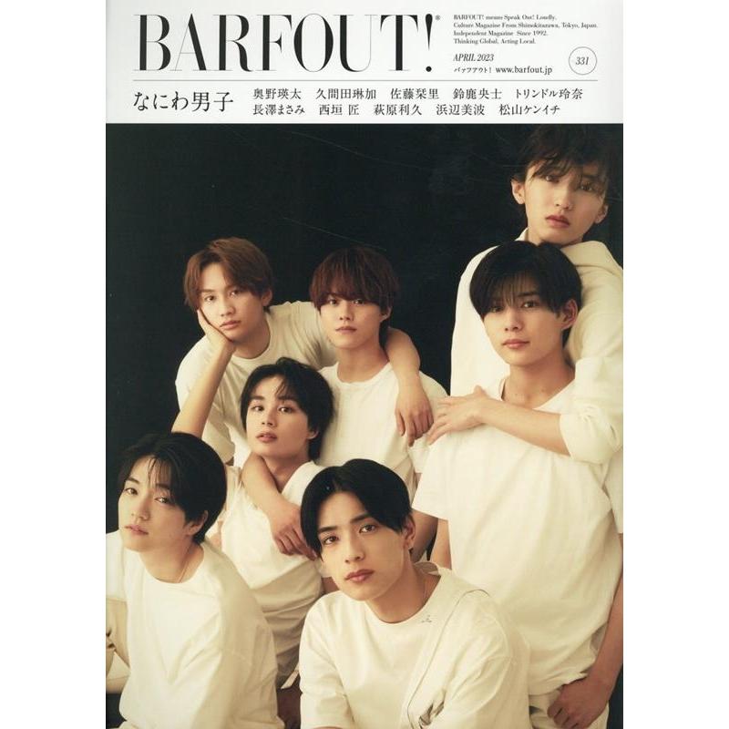 ブラウンズブックス BARFOUT! vol.331(APRIL 2023) Culture Magazine From Shimokitazawa,Toky Brown's books ...