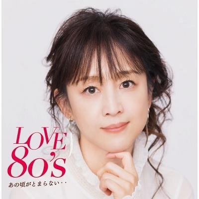Various Artists LOVE 80's 〜あの頃がとまらない〜 CD : タワーレコード Yahoo!店 - 通販 - Yahoo!ショッピング