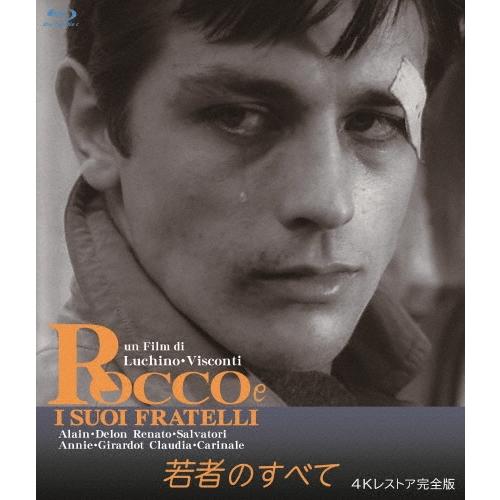 若者のすべて 4Kレストア完全版 Blu-ray Disc : タワーレコード Yahoo!店 - 通販 - Yahoo!ショッピング