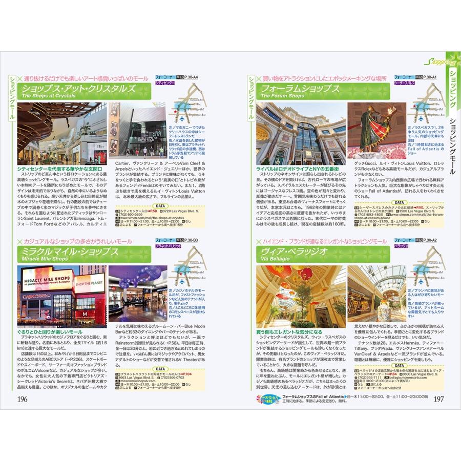 地球の歩き方編集室 地球の歩き方 B09 ラスベガス セドナ&グランドキャニオンと大西部 (2023〜2024) Book : 5662665 : タワーレコード Yahoo!店 - 通販 ...