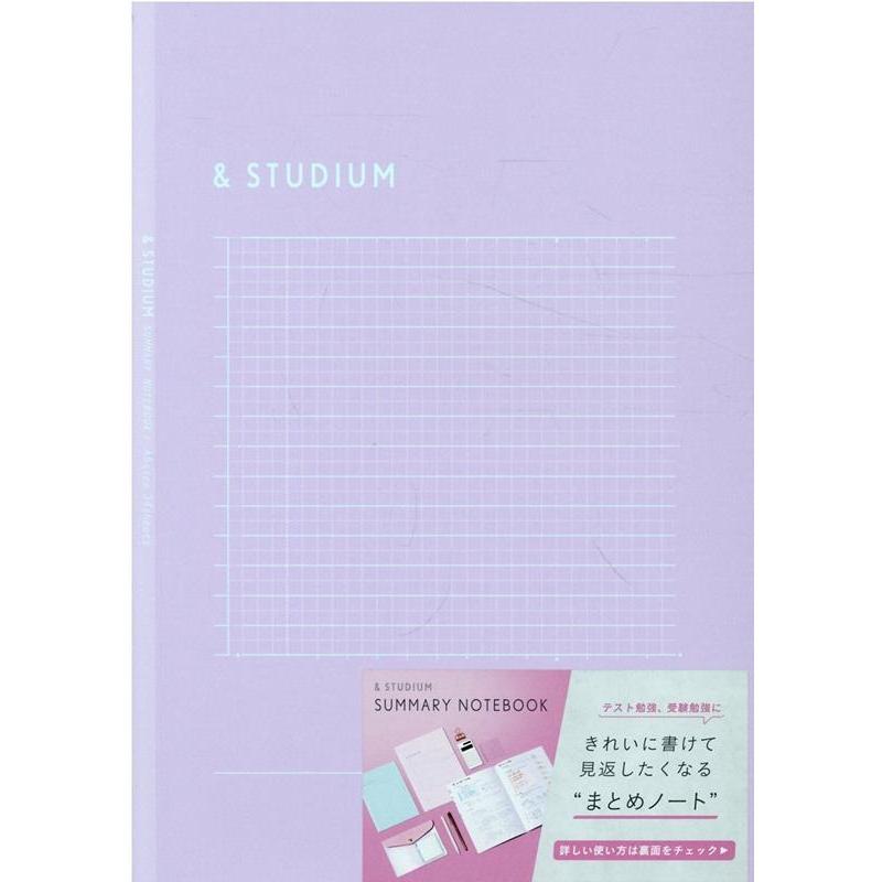 &STUDIUM SUMMARY NOTEBOOK A5 P Book : 5679337 : タワーレコード Yahoo!店 - 通販 ...