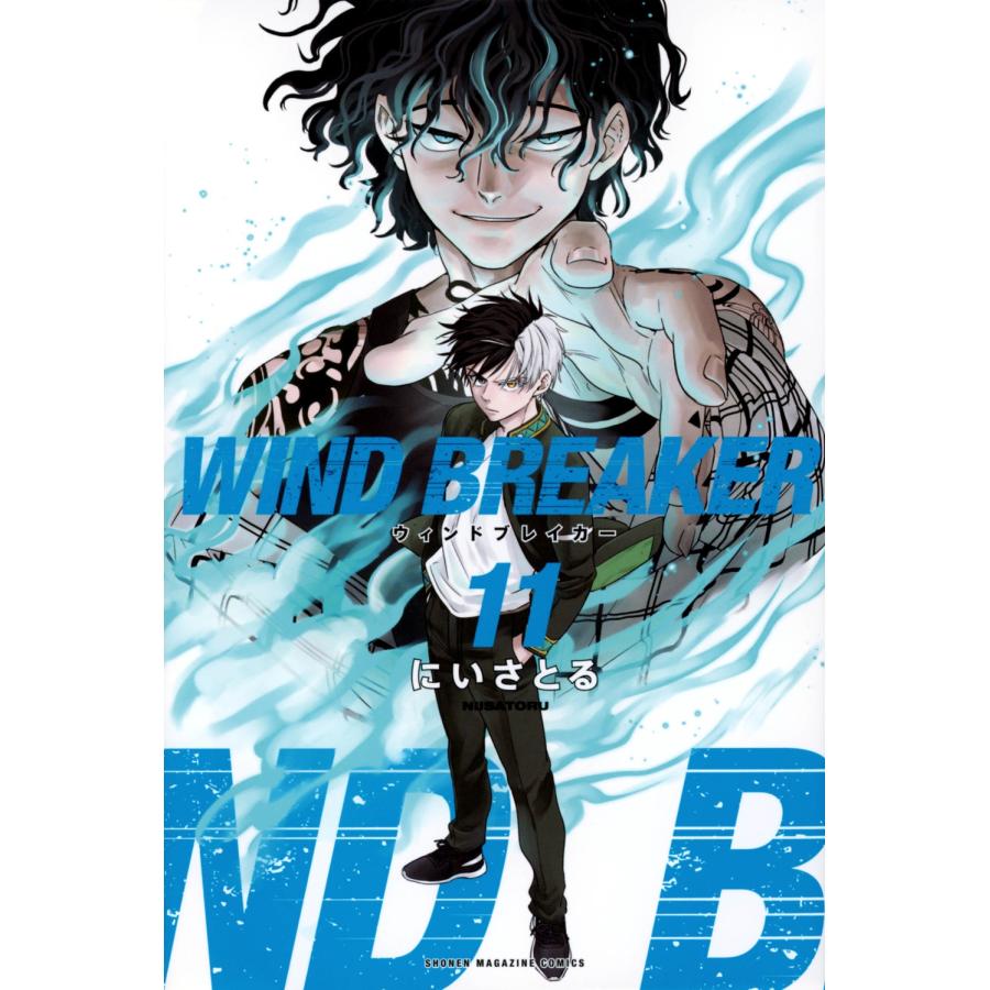 にいさとる WIND BREAKER(11) COMIC : タワーレコード Yahoo!店 - 通販 - Yahoo!ショッピング