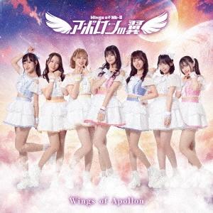 アポロンの翼 Wings of Apollon＜Type-A＞ CD : タワーレコード Yahoo!店 - 通販 - Yahoo!ショッピング