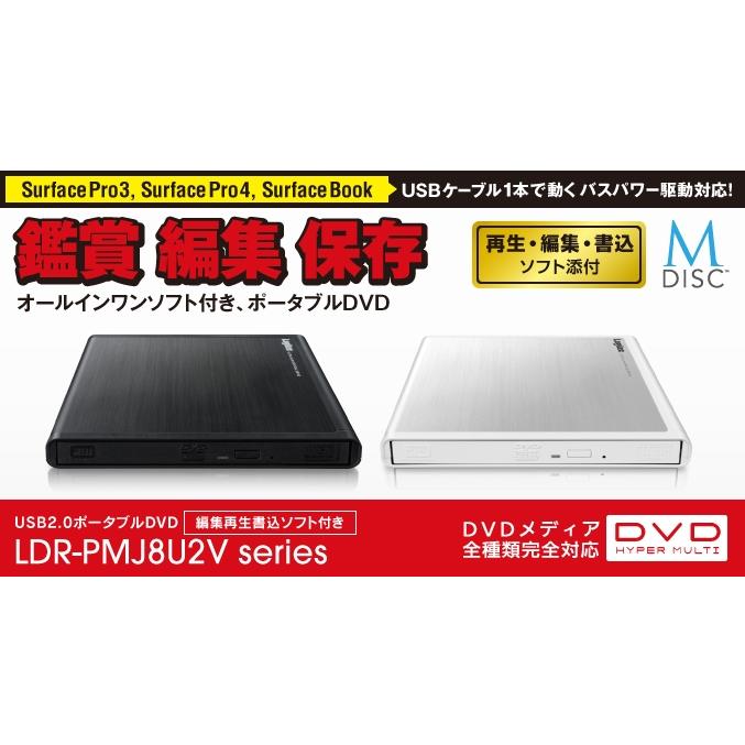 Logitec DVDドライブ LDR-PMJ8U2V/Black Accessories : 5740268 : タワーレコード Yahoo!店 - 通販 - Yahoo!ショッピング