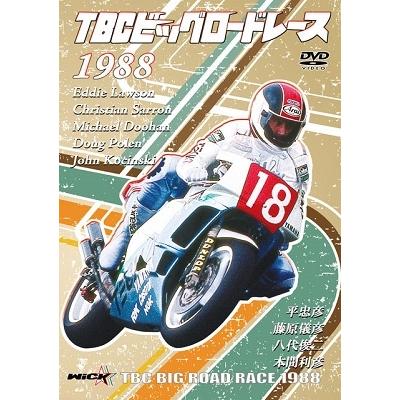 TBCビッグロードレース 1988 DVD : タワーレコード Yahoo!店 - 通販 - Yahoo!ショッピング