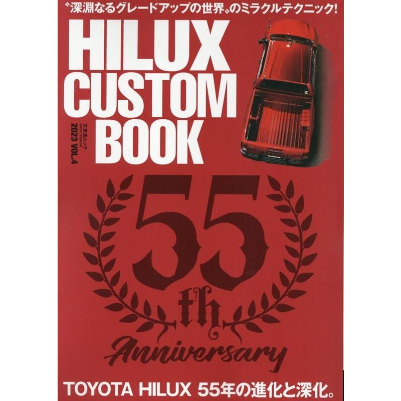 HILUX CUSTOM BOOK vol.4 文友舎ムック Mook : タワーレコード Yahoo!店 - 通販 - Yahoo!ショッピング