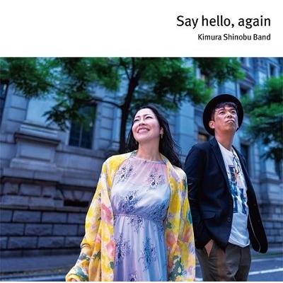 木村至信BAND Say hello,again＜タワーレコード限定＞ CD : 5764193 : タワーレコード Yahoo!店 - 通販 ...