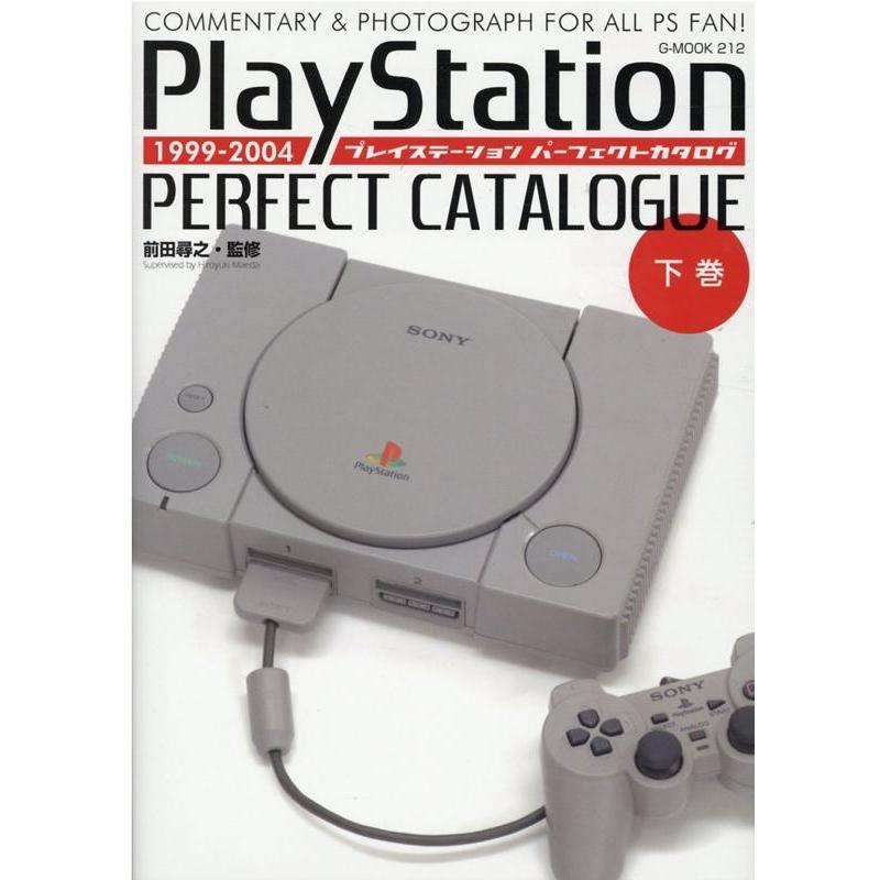 プレイステーションパーフェクトカタログ 下巻 1999-20 COMMENTARY&PHOTOGRAPH FOR ALL PS FAN! G ...