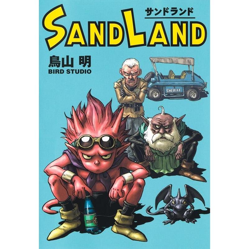 鳥山明 SAND LAND 完全版 愛蔵版コミックス COMIC : タワーレコード Yahoo!店 - 通販 - Yahoo!ショッピング