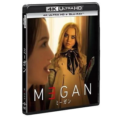 M3GAN/ミーガン [4K Ultra HD Blu-ray Disc+Blu-ray Disc] : タワーレコード Yahoo!店 - 通販 - Yahoo!ショッピング