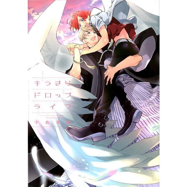 宇佐木城 キラきらドロップライフ arca comics COMIC : タワーレコード Yahoo!店 - 通販 - Yahoo!ショッピング