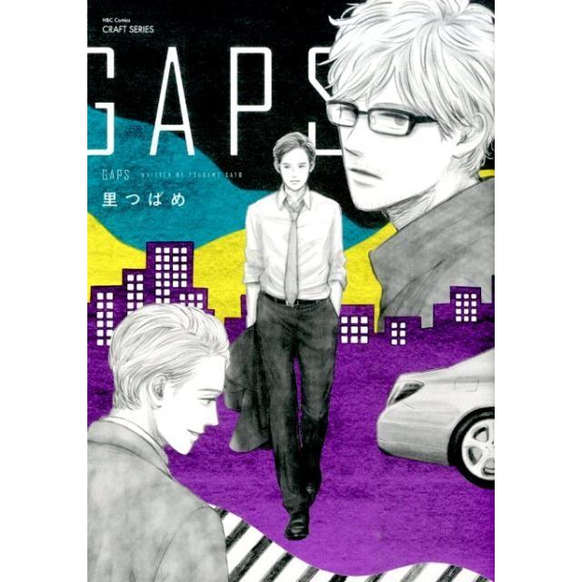 里つばめ GAPS H&C Comics CRAFT SERIES 72 COMIC : タワーレコード Yahoo!店 - 通販 - Yahoo!ショッピング