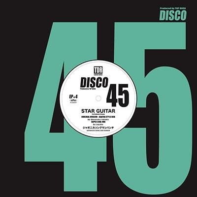 ジャポニカソングサンバンチ DISCO 45 EP#4 12inch Single : 5854538 : タワーレコード Yahoo!店 - 通販 - Yahoo!ショッピング