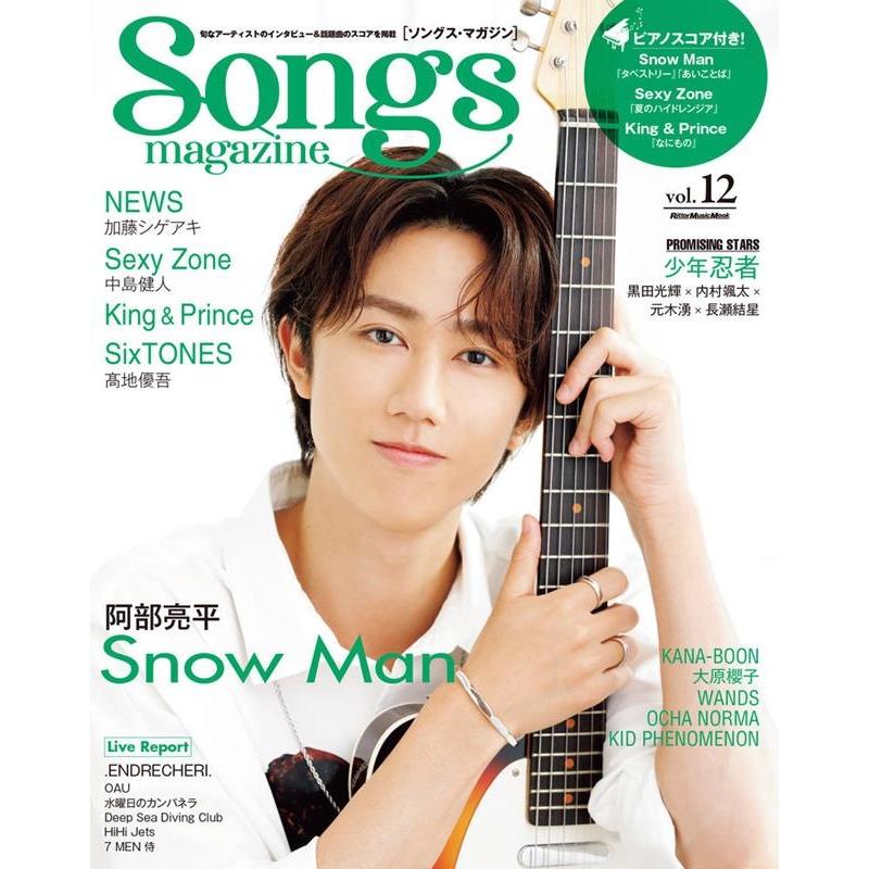 Songs magazine vol.12 Mook : 5865713 : タワーレコード Yahoo!店 - 通販 - Yahoo!ショッピング