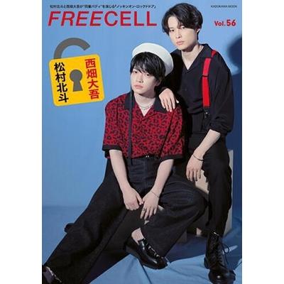 FREECELL Vol.56 KADOKAWA MOOK Mook : タワーレコード Yahoo!店 - 通販 - Yahoo!ショッピング