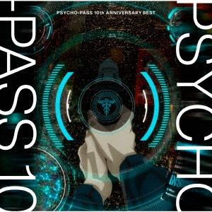 Various Artists PSYCHO-PASS 10th ANNIVERSARY BEST＜通常盤＞ CD : タワーレコード Yahoo!店 - 通販 - Yahoo!ショッピング