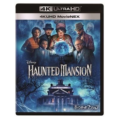 ホーンテッドマンション 4K UHD MovieNEX [4K Ul+tra HD Blu-ray Disc+Blu-ray Disc] Ultra : タワーレコード Yahoo!店 ...