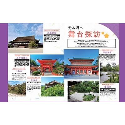 倉本一宏 大河ドラマ 光る君へ 紫式部とその時代 TJ MOOK Mook : タワーレコード Yahoo!店 - 通販 - Yahoo!ショッピング