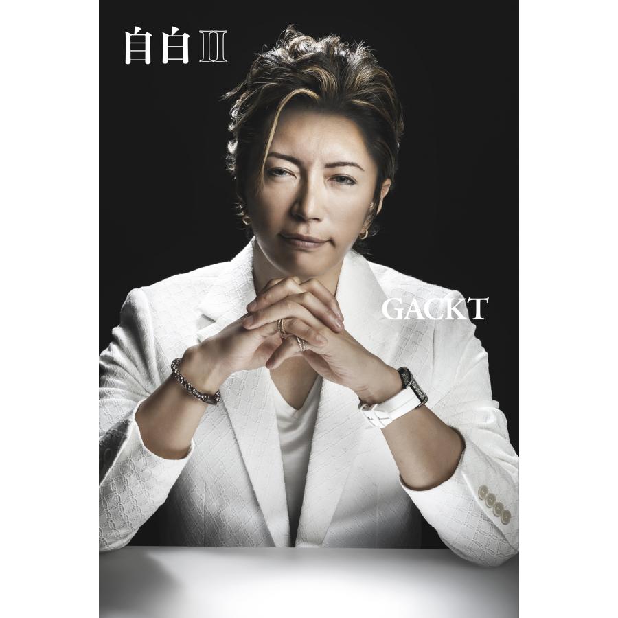 GACKT 自白II Book : タワーレコード Yahoo!店 - 通販 - Yahoo!ショッピング