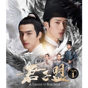 君子盟 Blu-ray SET1 Disc : タワーレコード Yahoo!店 - 通販 - Yahoo!ショッピング