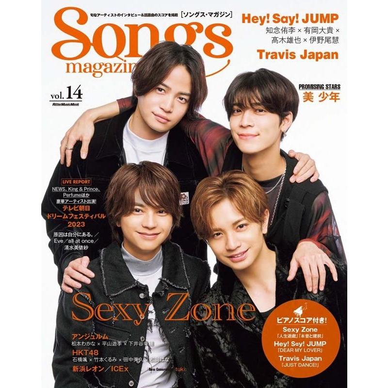 Songs magazine vol.14 Mook : 6229177 : タワーレコード Yahoo!店 - 通販 - Yahoo!ショッピング