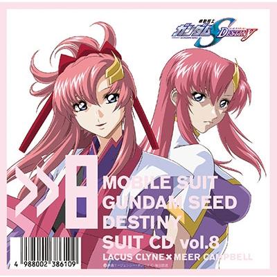 Original Soundtrack MBS・TBS系アニメーション 機動戦士ガンダムSEED DESTINY SUIT CD vol.8 LACUS CLYNE × MEER CAM CD ...