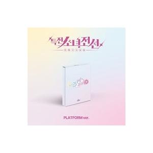 Girls Frontier Leaders New Stage: 1st Single (SHIRO YUME) [ミュージックカード ...