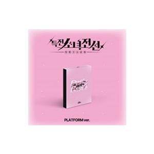 Girls Frontier Leaders New Stage: 1st Single (PINK PUNK) [ミュージックカード]＜完全 ...