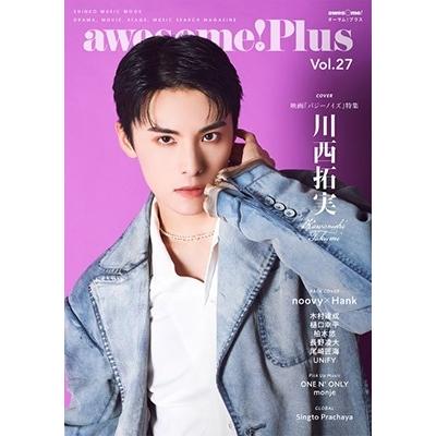 awesome! Plus Vol.27 Mook : タワーレコード Yahoo!店 - 通販 - Yahoo!ショッピング