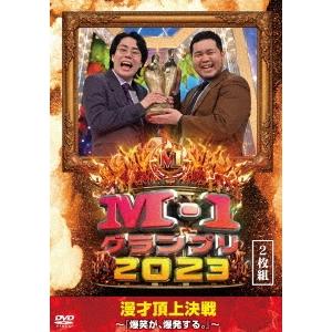 Various Artists M-1グランプリ2023〜爆笑が、爆発する。〜 DVD : タワーレコード Yahoo!店 - 通販 - Yahoo!ショッピング