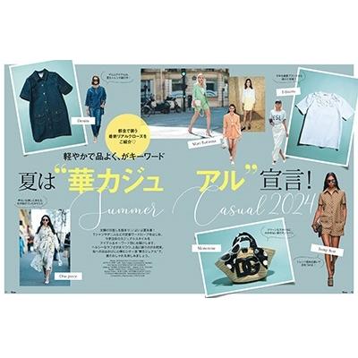 25 ans 2024년 7월호 SEVENTEEN JOSHUA 특별판 ver. B 2024년 07월호 [잡지] 25 ans7 월호 특별