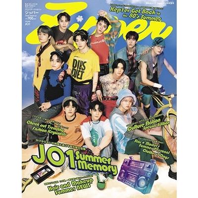 Zipper 2024年夏号 表紙:JO1 Mook : タワーレコード Yahoo!店 - 通販 - Yahoo!ショッピング