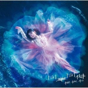 櫻坂46 自業自得 [CD+Blu-ray Disc]＜TYPE-A＞ 12cmCD Single : タワーレコード Yahoo!店 - 通販 - Yahoo!ショッピング