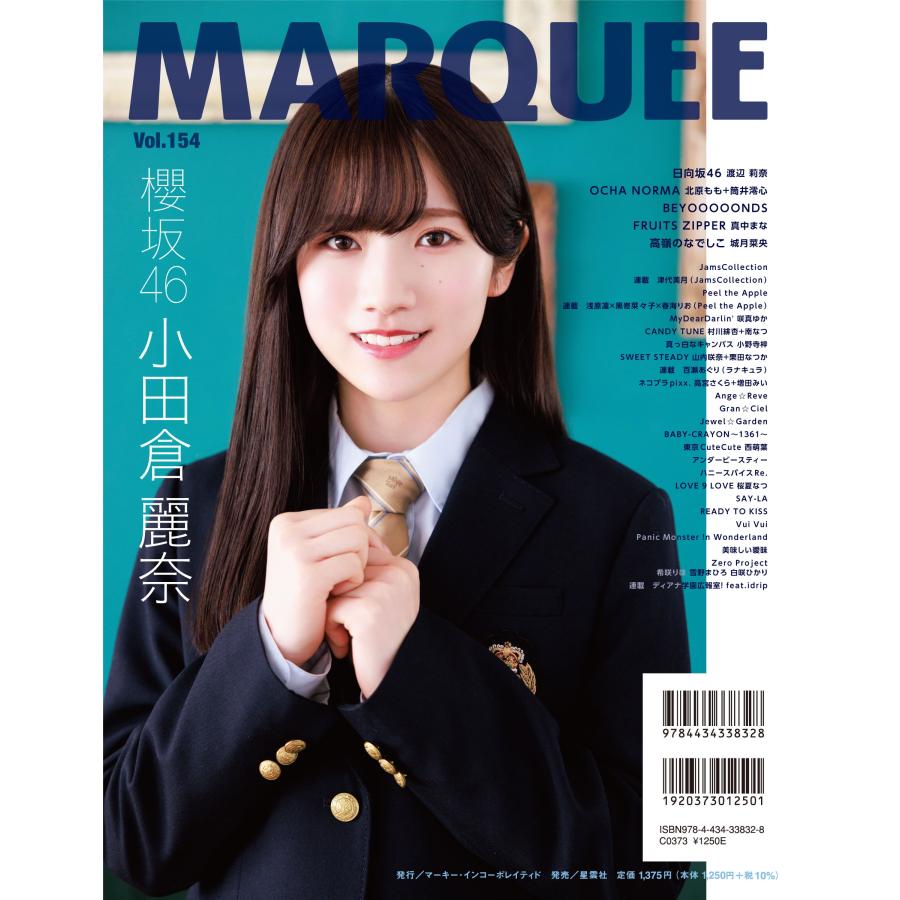 マーキー編集部 MARQUEE Vol.154 Book : タワーレコード Yahoo!店 - 通販 - Yahoo!ショッピング