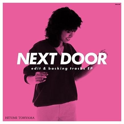 当山ひとみ NEXT DOOR edit & backing tracks EP 12inch Single : タワーレコード Yahoo!店 - 通販 - Yahoo!ショッピング