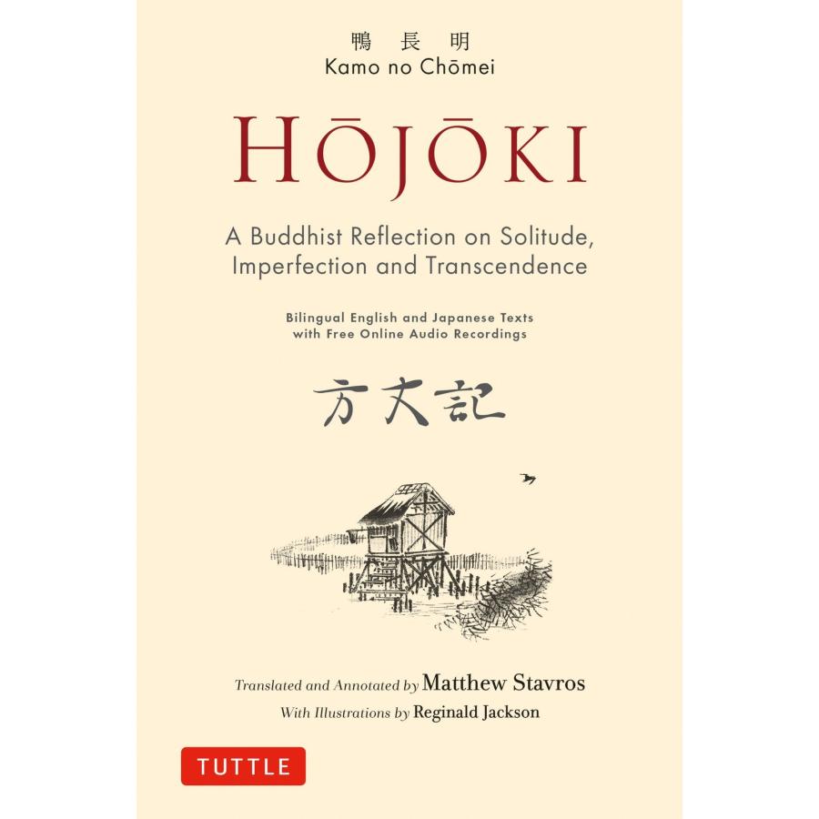 Kamo no Chomei Hojoki: A Buddhist Reflection on Solitude Imperfection ...