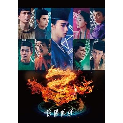 陰陽師0 プレミアム・エディション [Blu-ray Disc+DVD]＜初回仕様版＞ Blu-ray Disc : タワーレコード Yahoo!店 - 通販 - Yahoo!ショッピング