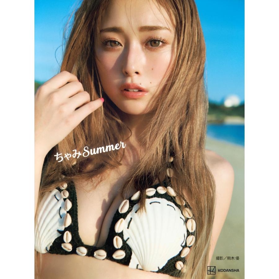 熊木優 ゆうちゃみ2nd写真集 ちゃみSummer Book : タワーレコード Yahoo!店 - 通販 - Yahoo!ショッピング