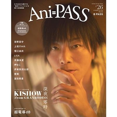 Ani-PASS #26 Mook : タワーレコード Yahoo!店 - 通販 - Yahoo!ショッピング