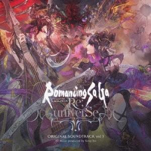 Romancing SaGa Re;univerSe ORIGINAL SOUNDTRACK VOL.3 CD :6419977:タワーレコード Yahoo!店 - 通販 - Yahoo!ショッピング