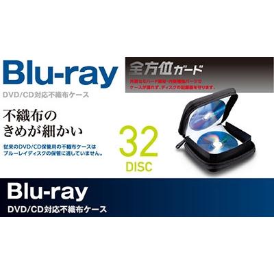 ELECOM Blu-ray/CD/DVD対応 ファスナーケース 32枚収納/ホワイト Accessories : タワーレコード Yahoo!店 - 通販 - Yahoo!ショッピング