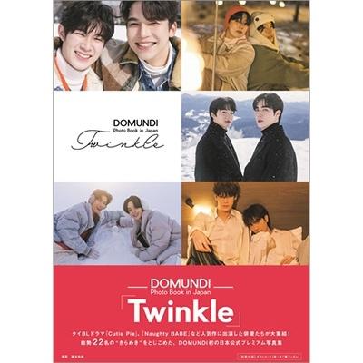 DOMUNDI Photo Book in Japan「Twinkle」 Mook : タワーレコード Yahoo!店 - 通販 - Yahoo!ショッピング
