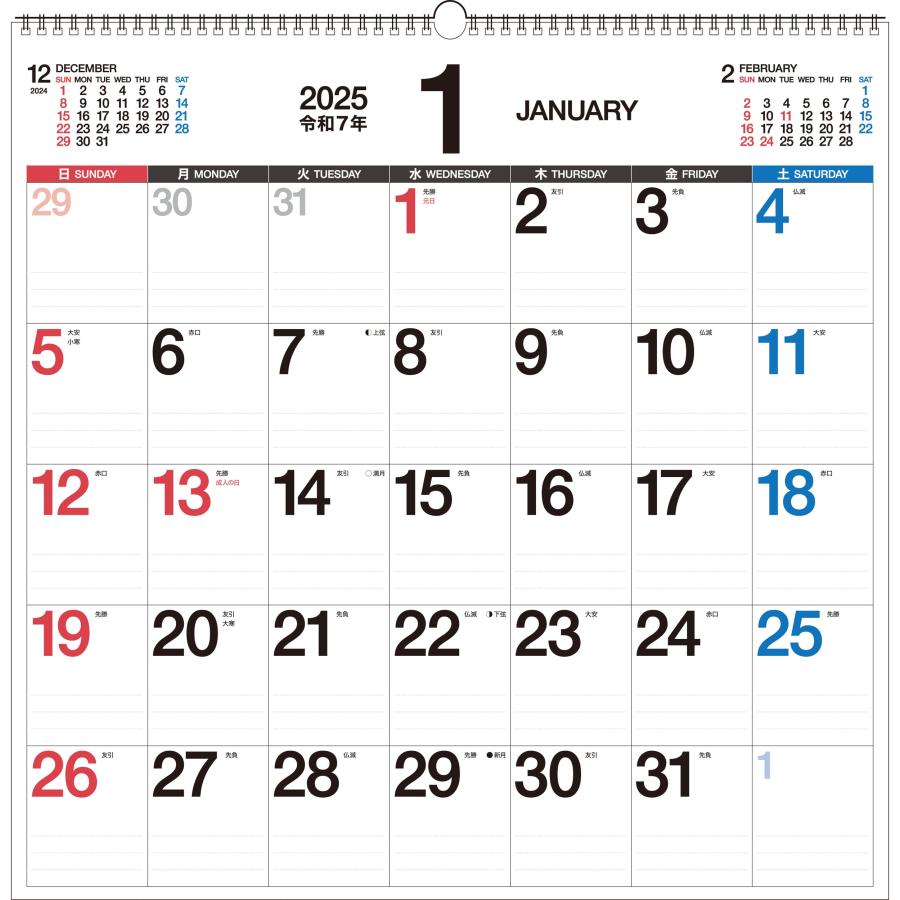 永岡書店編集部 【K19】 2025年 書き込み式シンプルカレンダー [B2変型] Book : 6435158 : タワーレコード Yahoo!店 - 通販 - Yahoo!ショッピング