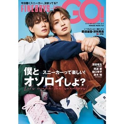 日之出出版 FINEBOYS+plus GO! Mook : タワーレコード Yahoo!店 - 通販 - Yahoo!ショッピング